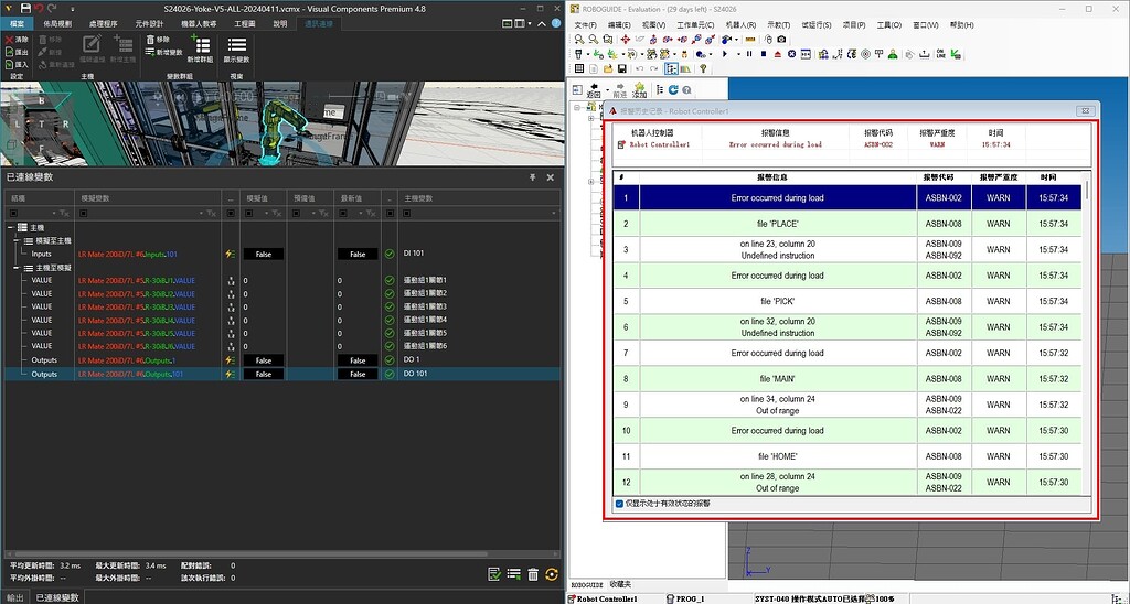 Investigating Synchronization Issues between Visual Components and Roboguide - Extensions and ...