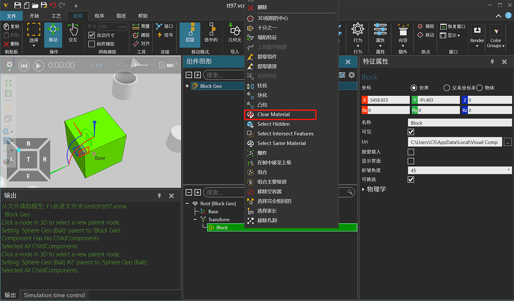 Clearmaterial Add On Extensions And Python Add Ons Visual Components The Simulation Community