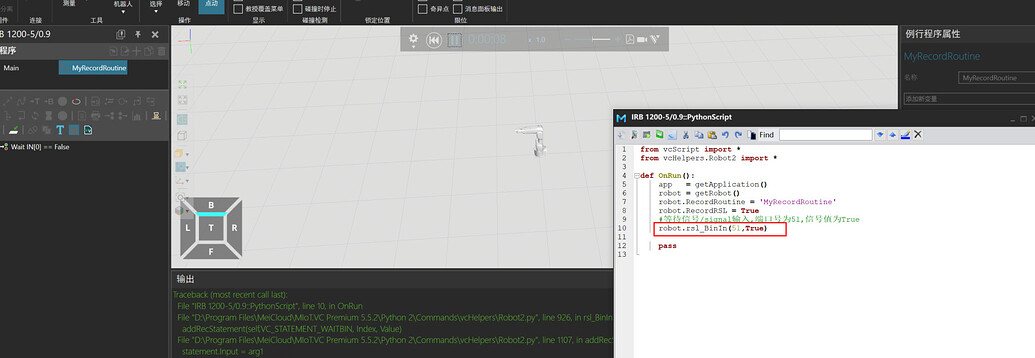 Python api robot rsl_BinIn - Python Programming - Visual Components - The Simulation Community