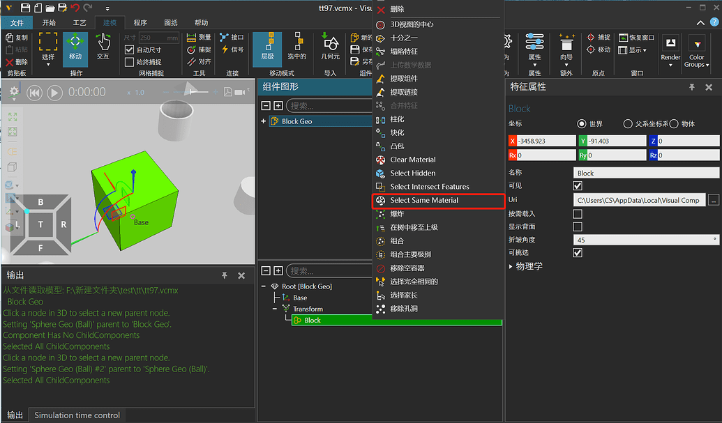 Selectsamematerialfeatures Add On Extensions And Python Add Ons Visual Components The