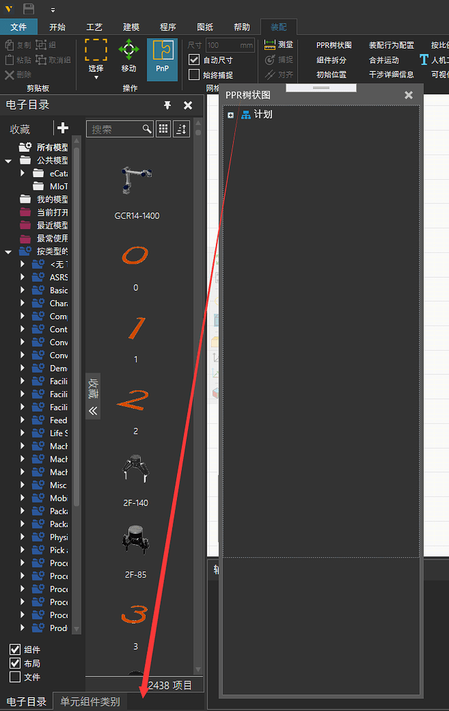 How to initial panel position - .Net Add-on Programming - Visual ...