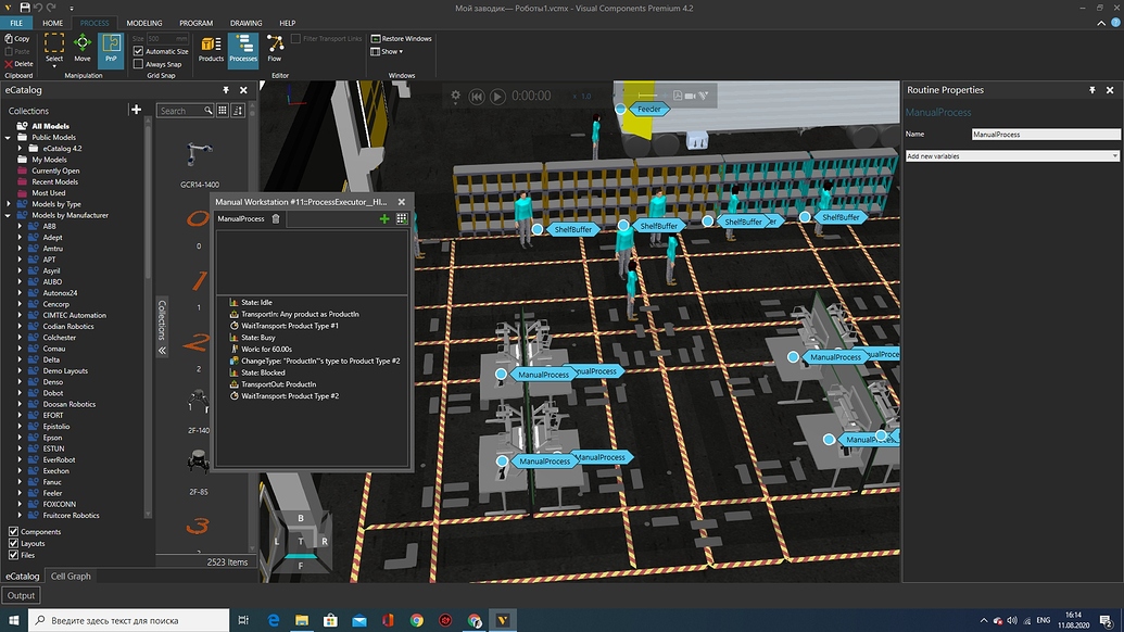 Process Modeling. Property - Process Modeling - Visual Components - The ...