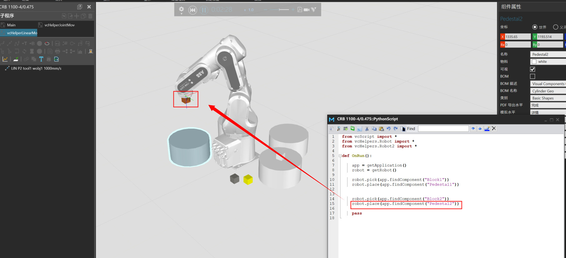Robot place method does not drop the object - Python Programming - Visual Components - The ...