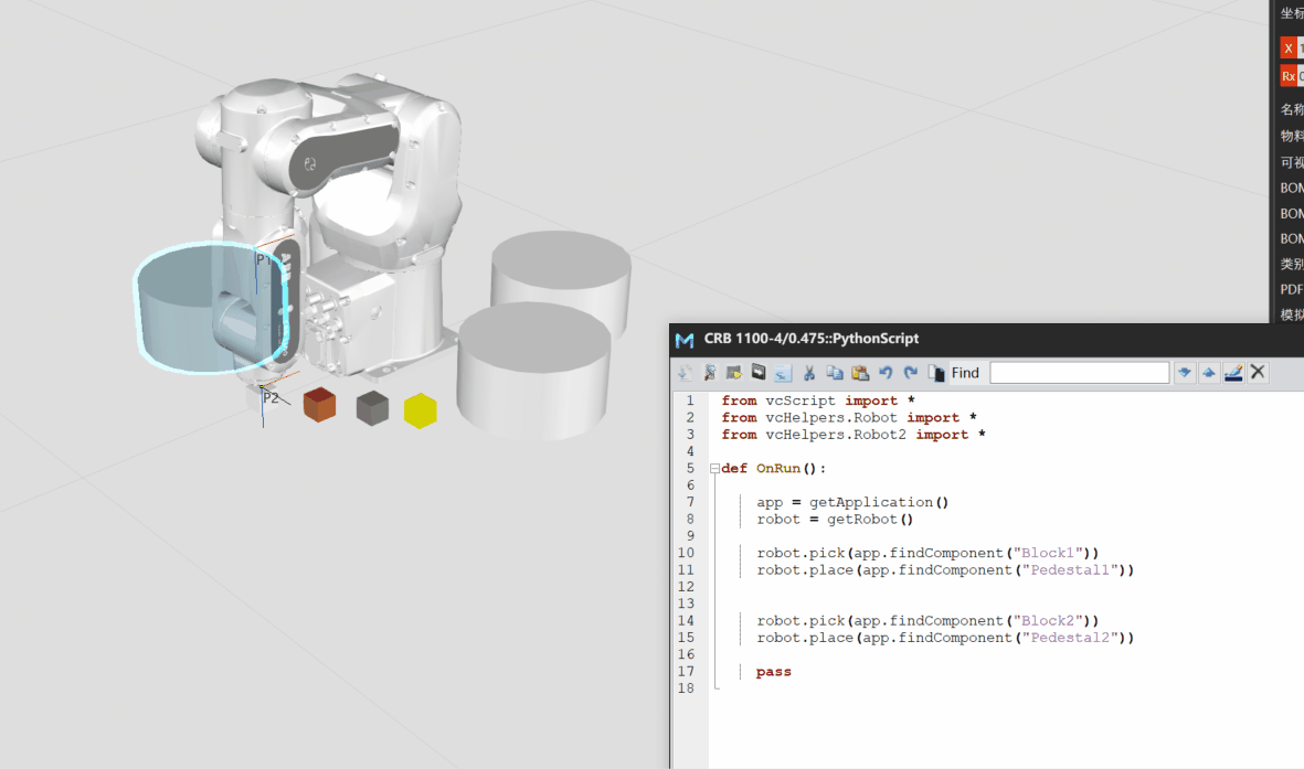 Robot Place Method Does Not Drop The Object Python Programming